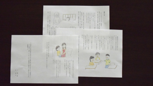 “感謝”の心を育てたい！―医療従事者への偏見をなくすための独自教材を作成 | 創大Days | 創価大学